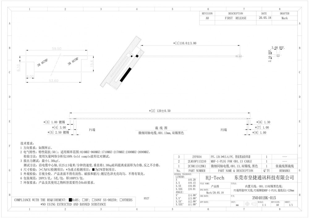 3N0401BK-015 document page 4