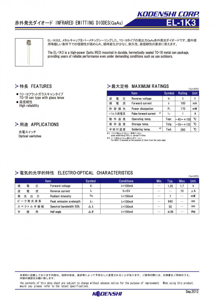 EL-1K3 technical document page 1