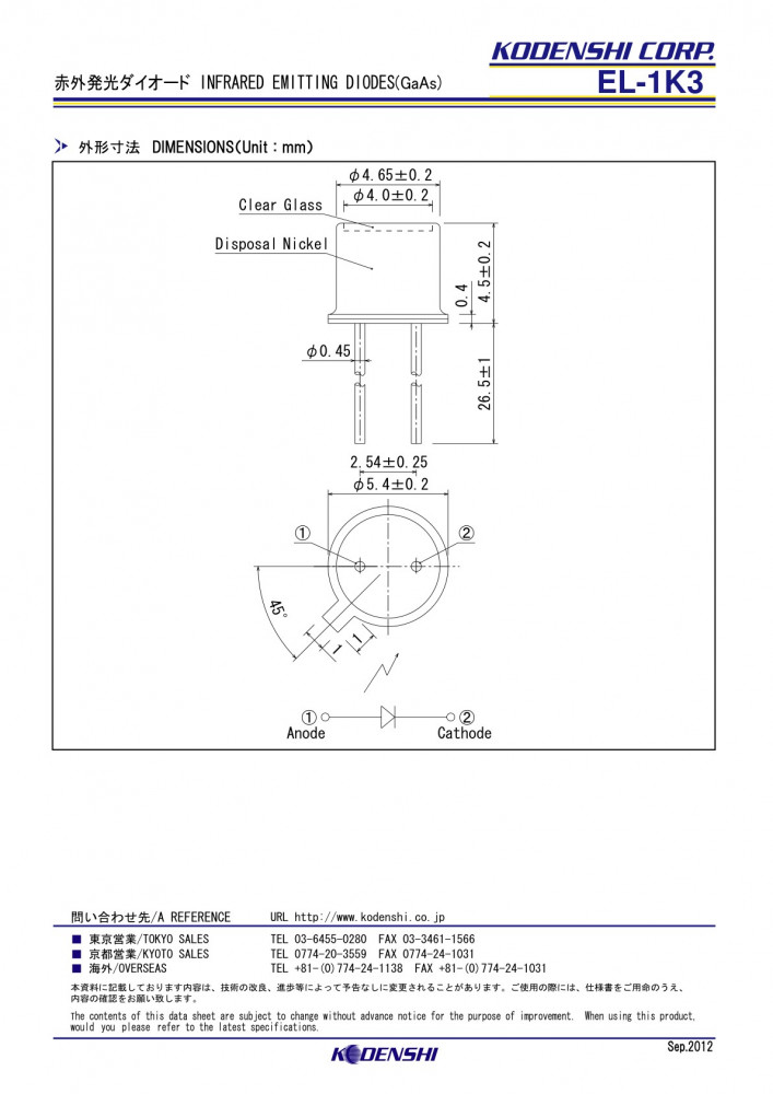 EL-1K3 technical document page 3