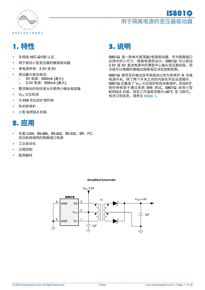 IS801QBSOT235 datasheet page 1
