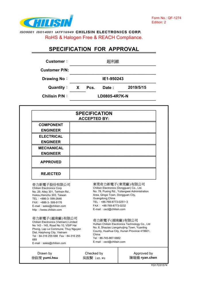 Chilisin LD0805 specification page 1