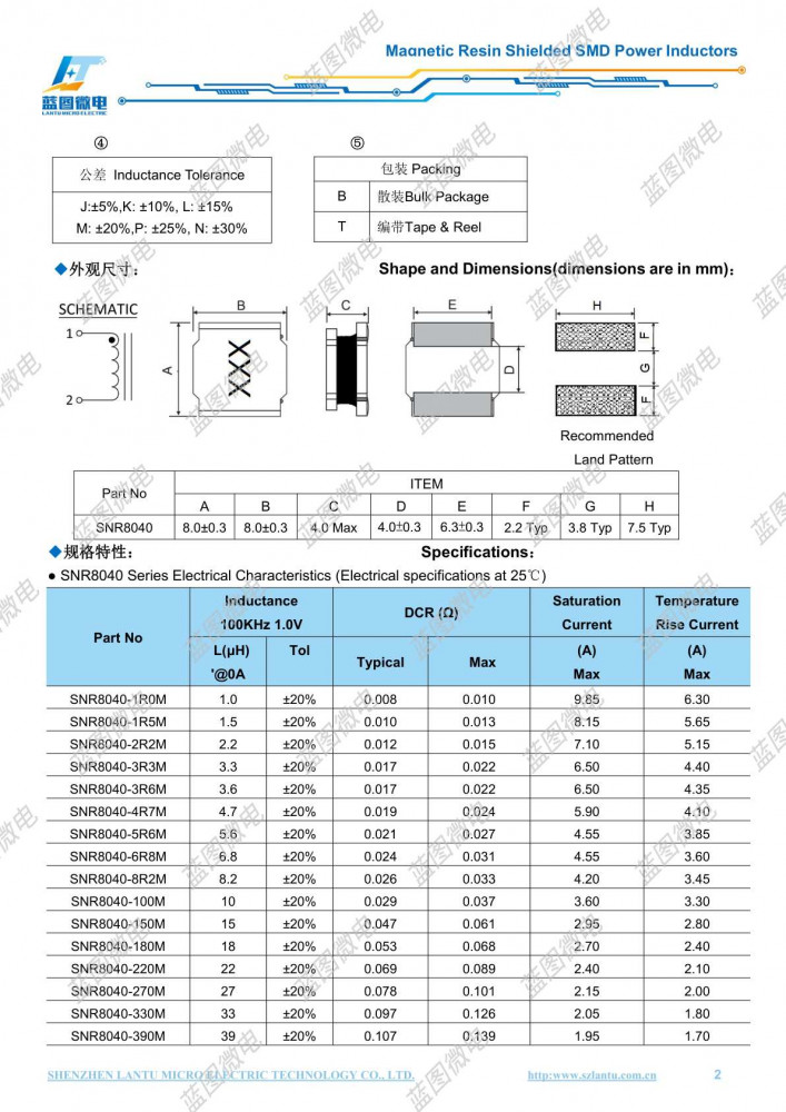 SNR8040-151MT datasheet page 2