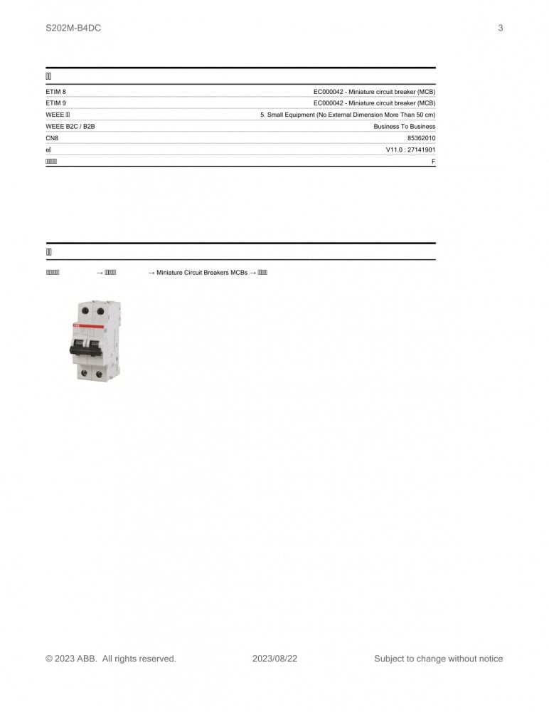 ABB S202M-B4DC technical document page 3