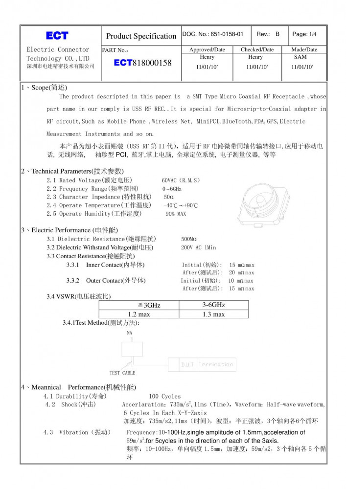 ECT818000158 specification page 1