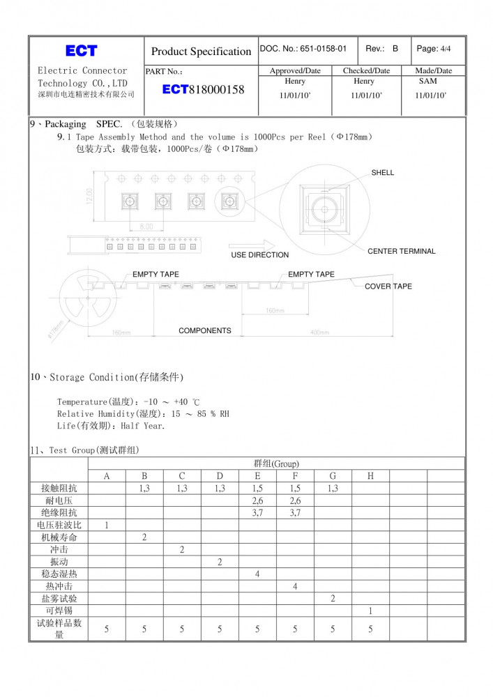 ECT818000158 specification page 4