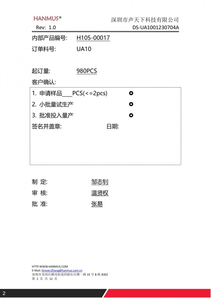 UA10 datasheet page 2