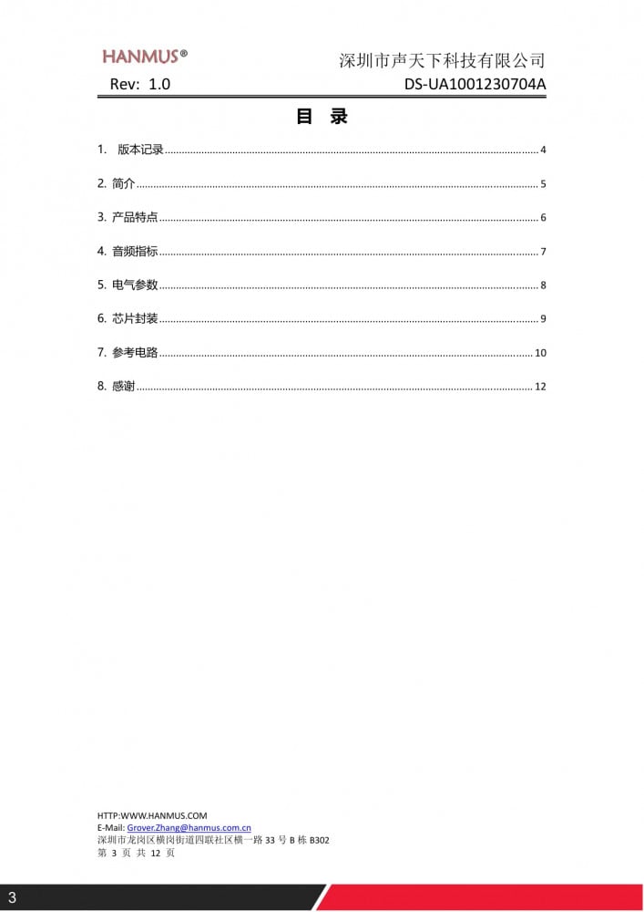UA10 datasheet page 3