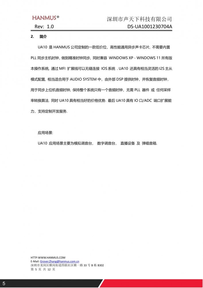 UA10 datasheet page 5