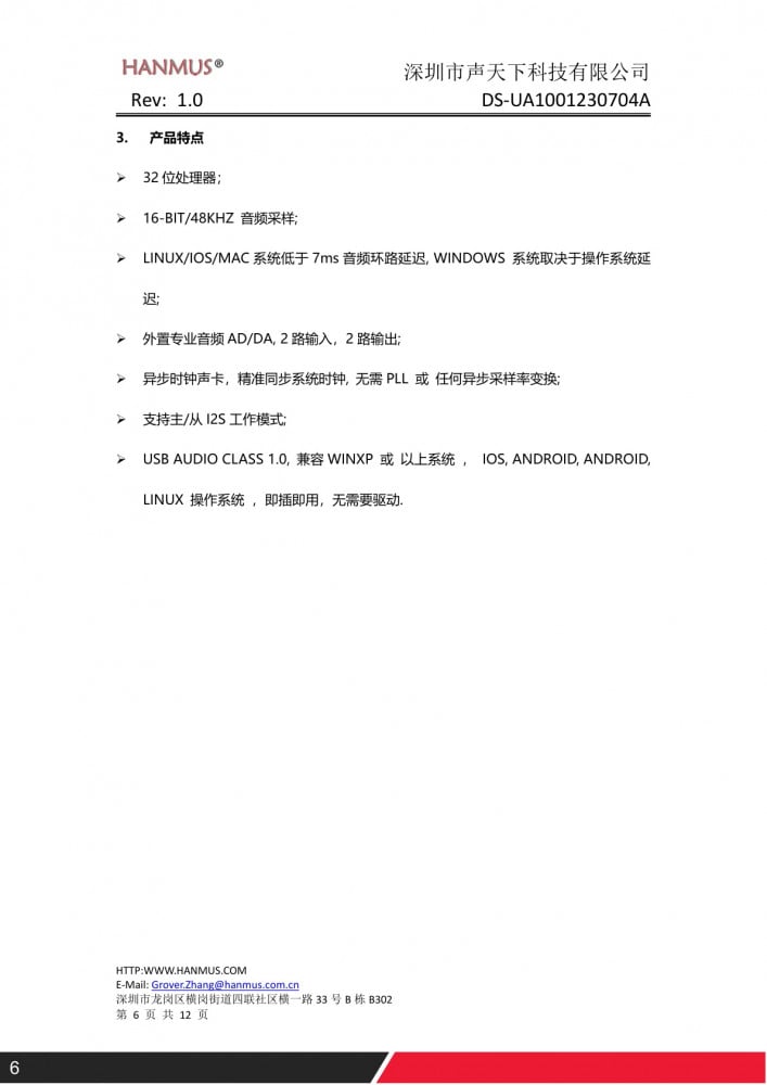 UA10 datasheet page 6