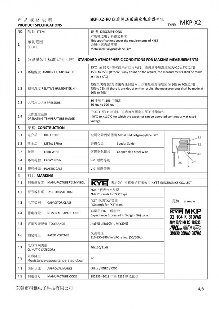 PX474K2C1521 specification page 4