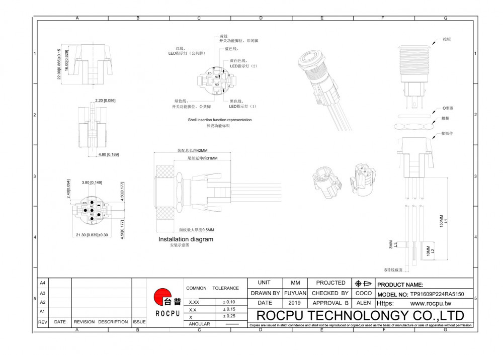 TP91609P224RA5150 technical drawing page 4
