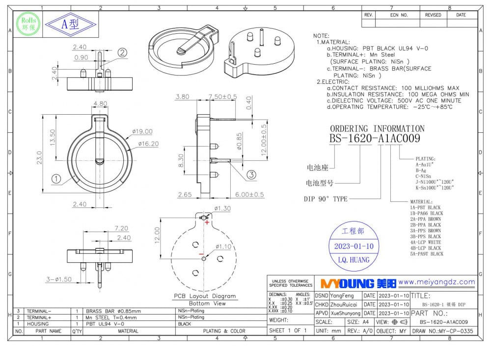 MYOUNG BS-1620-A1AC009 technical document