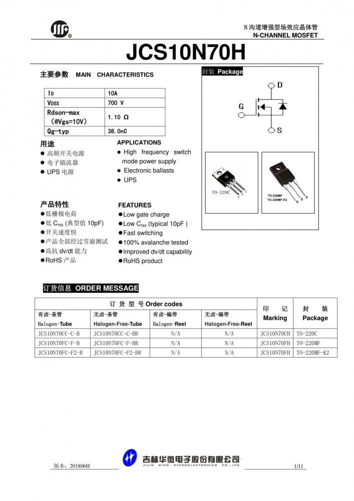 JCS10N70FH datasheet page 1