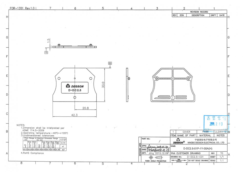 DEGSON D-DC2.5-01P-11-00A(H) technical drawing preview