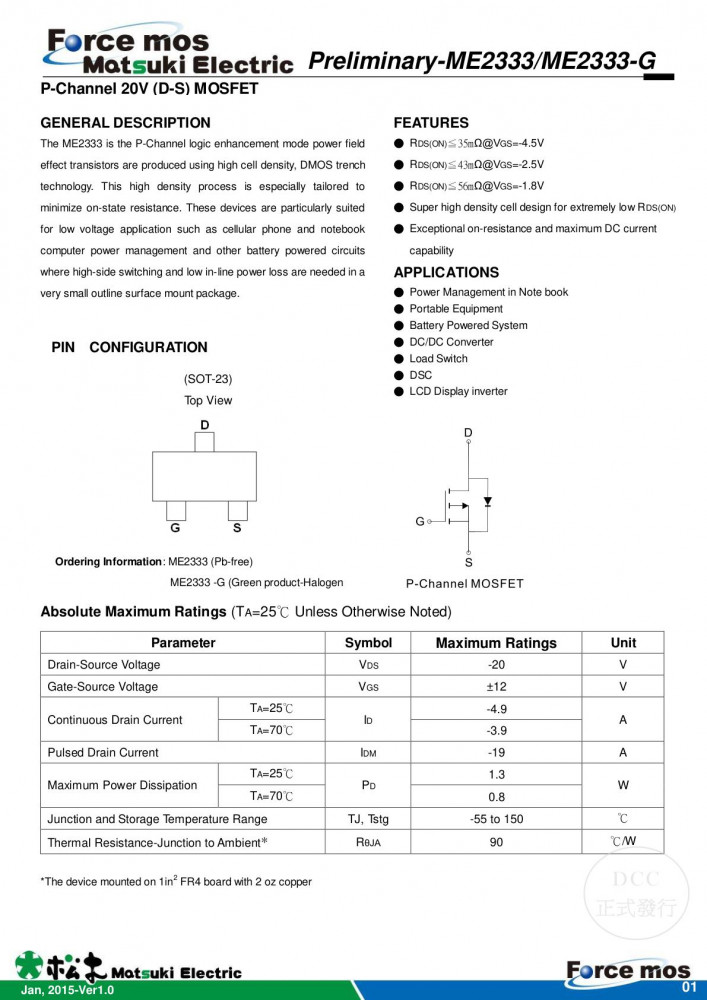 ME2333-G datasheet page 1