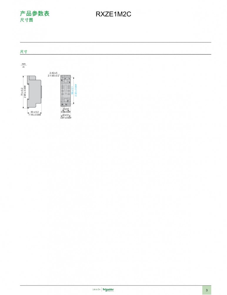 RXZE1M2C technical document page 3