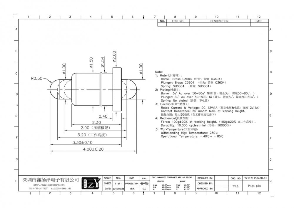 YZ117115040D-01 datasheet page 3
