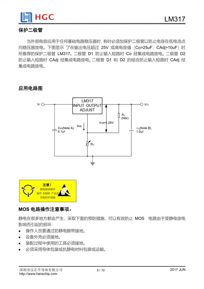 LM317KTPRG datasheet page 5