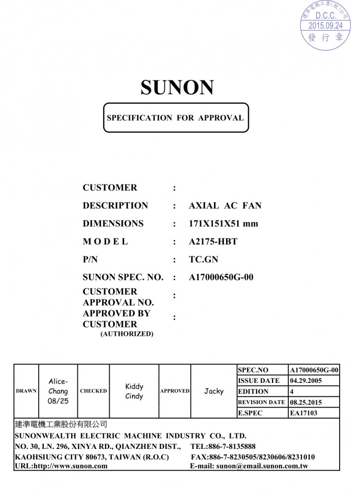 SUNON A2175-HBT specification page 1