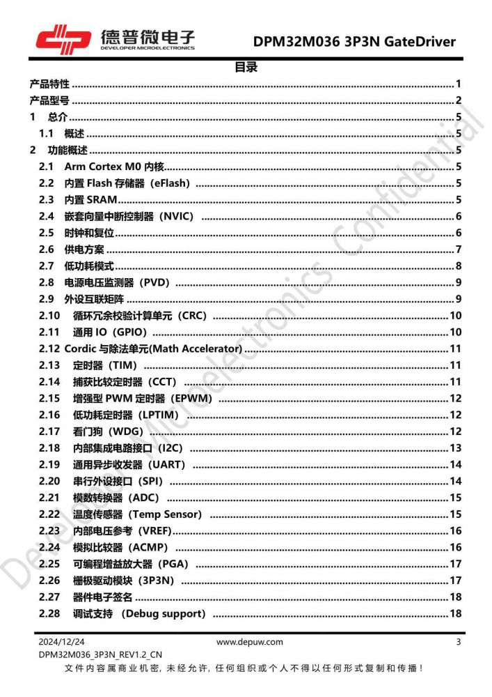 Technical document page 3
