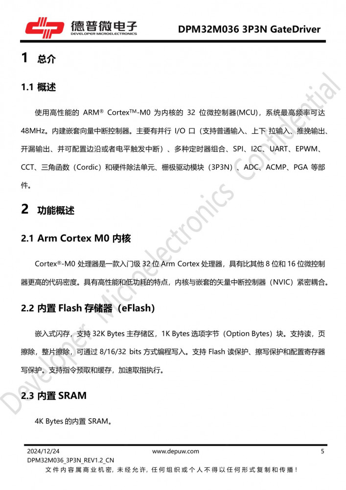 Technical document page 5