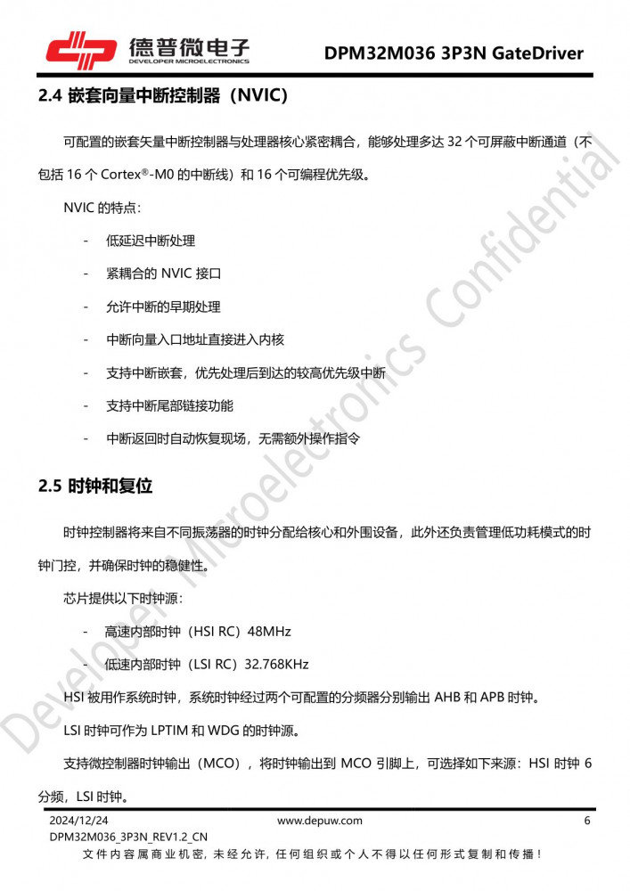 Technical document page 6
