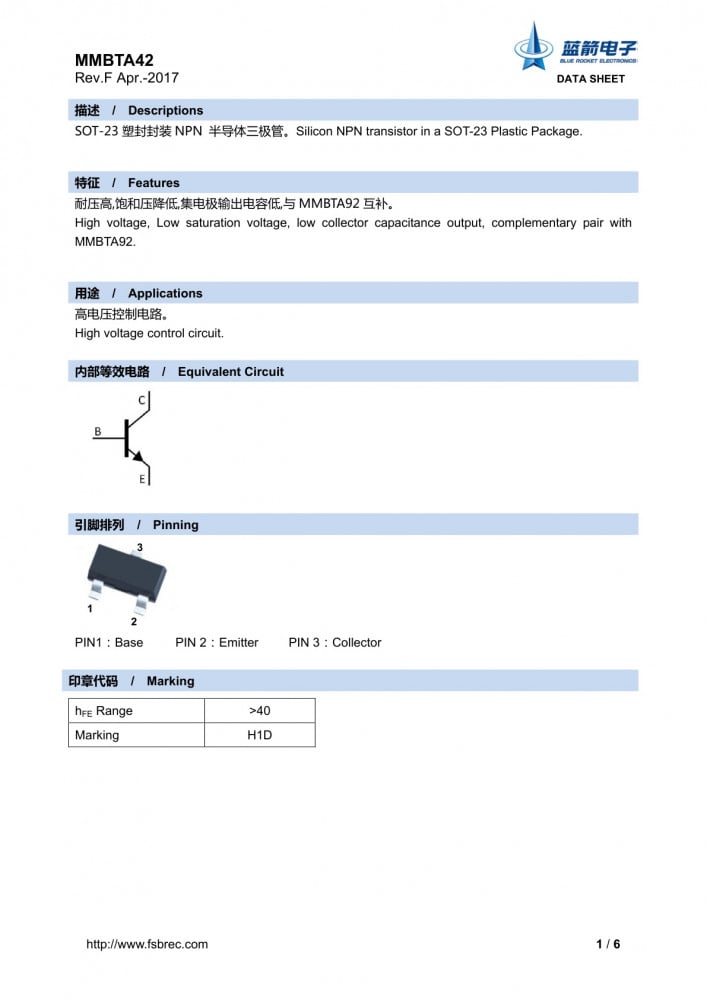 MMBTA42 datasheet page 1