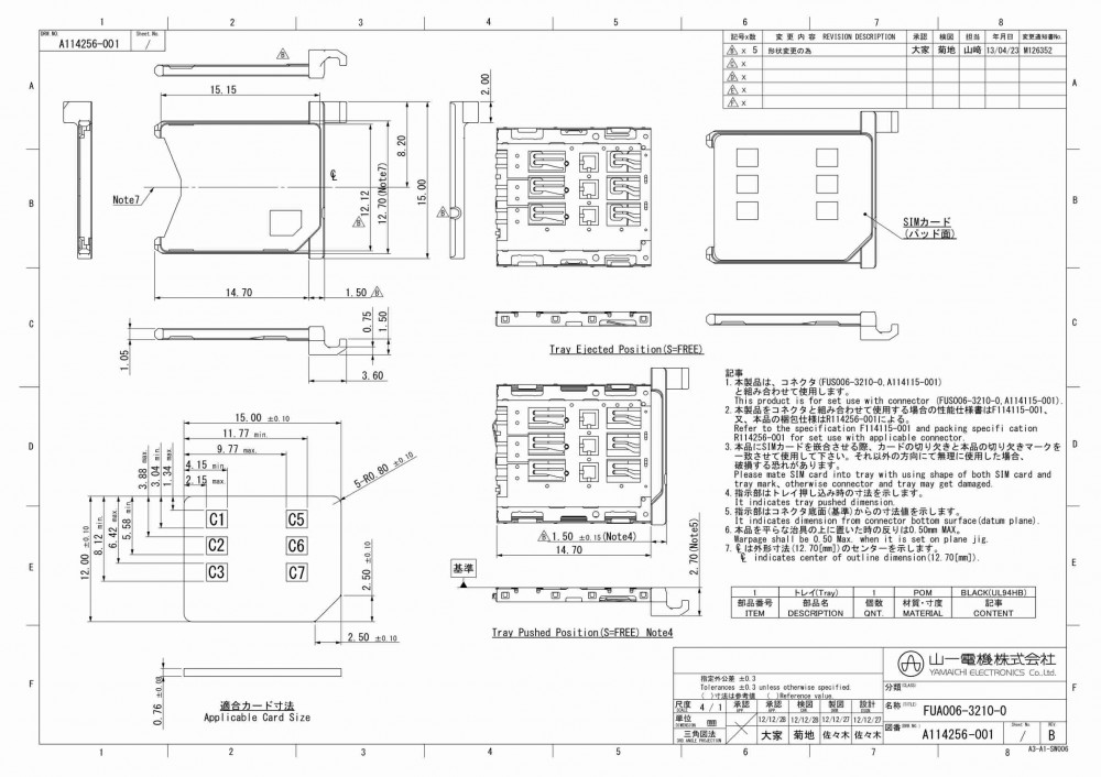 Yamaichi Electronics FUA006-3210-0 technical drawing