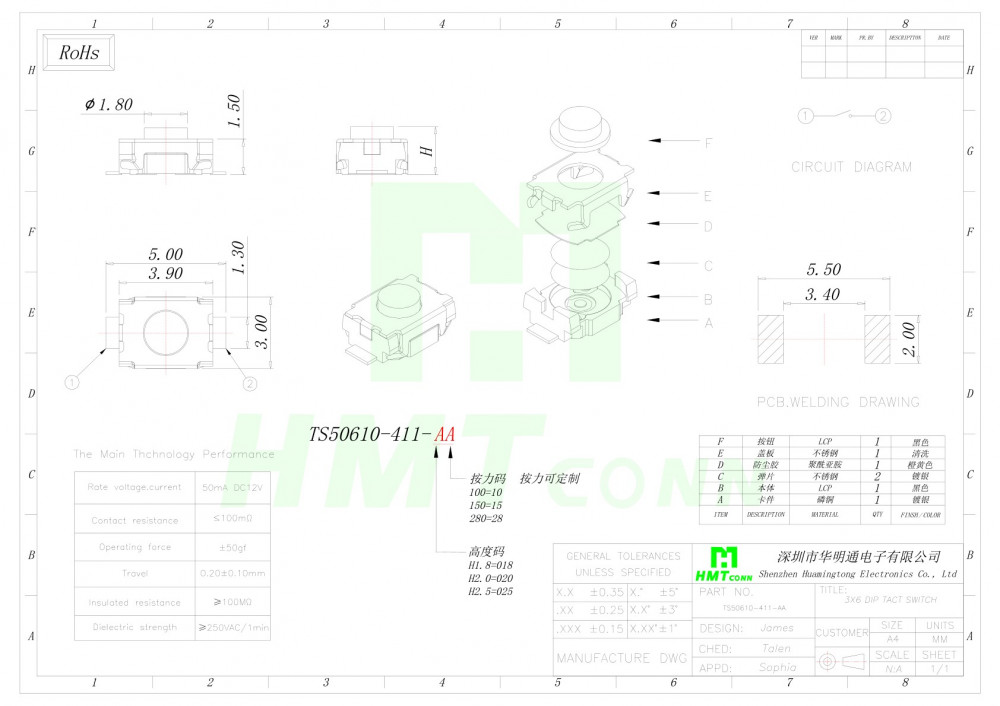 TS50610-411-02028 technical document page