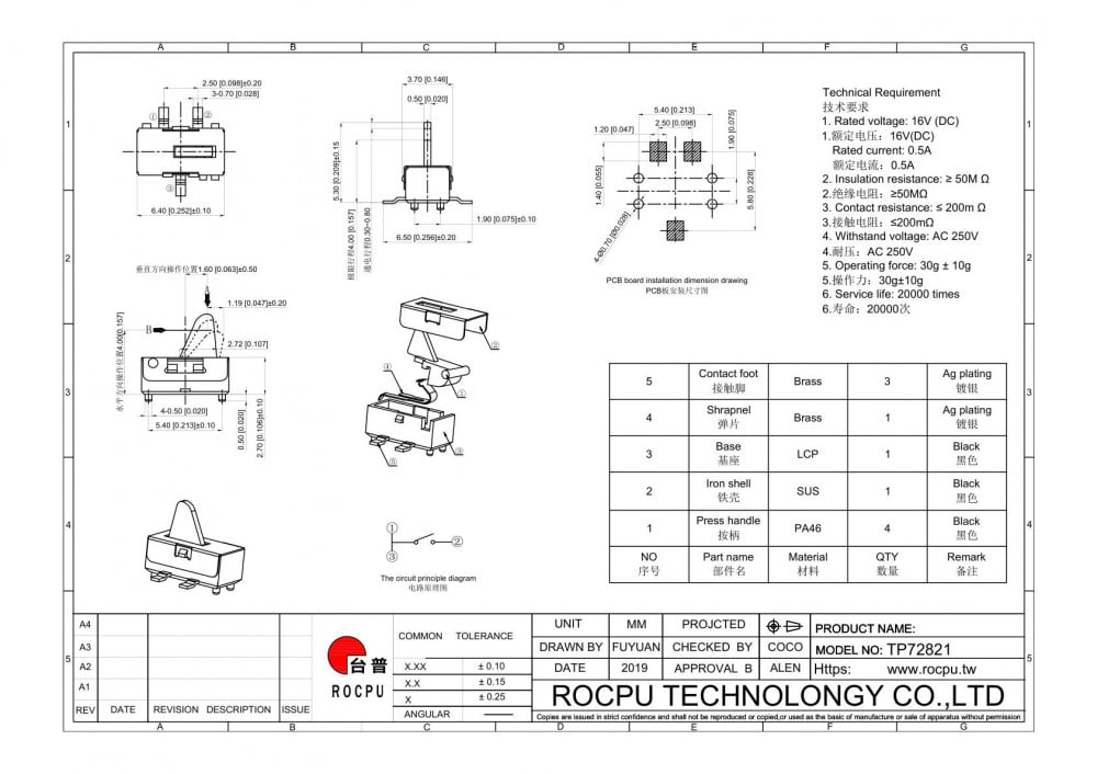 TP72821 technical drawing page 1