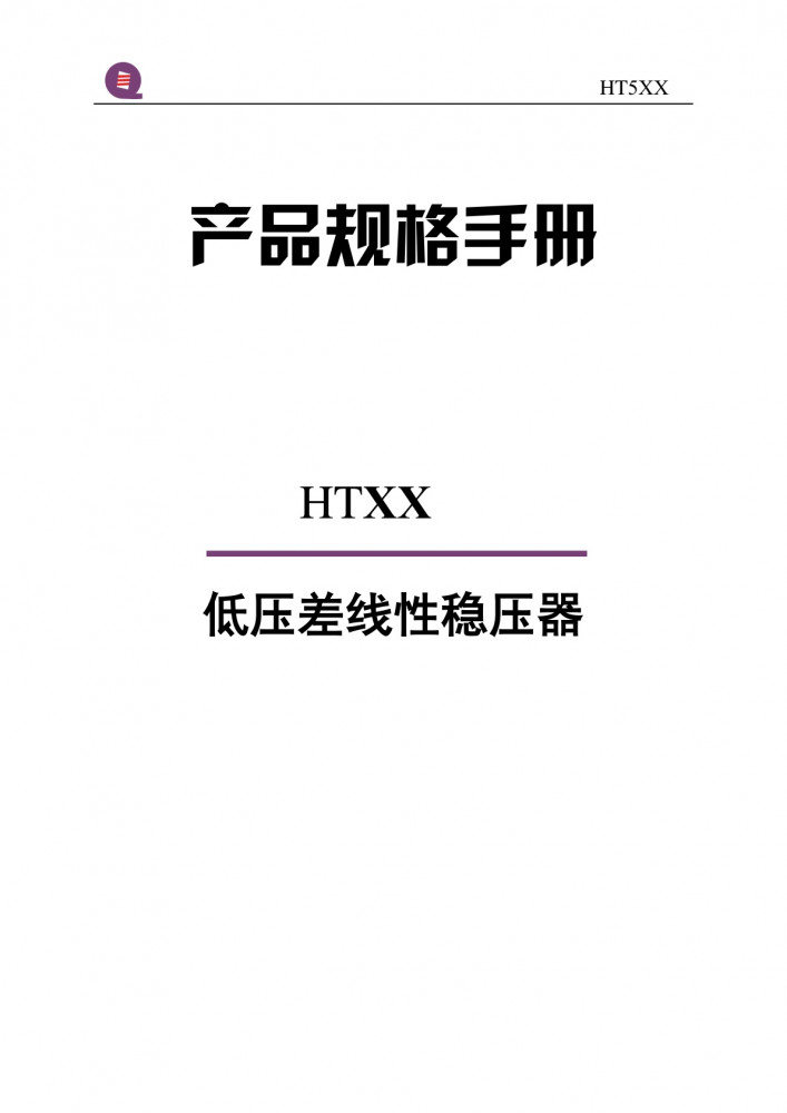 HT33-Q datasheet page 1