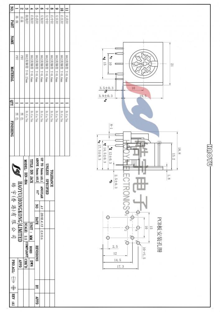 HOOYA DIN-804 DIN jack technical drawing