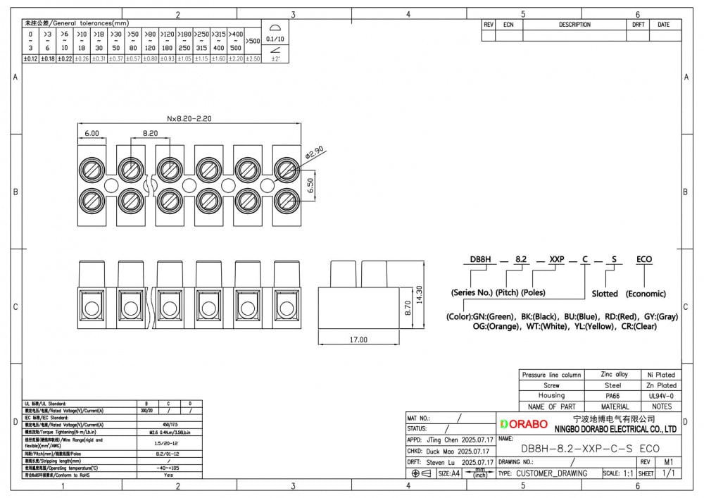 DORABO DB8H-8.2-12P-WT-S ECO technical drawing