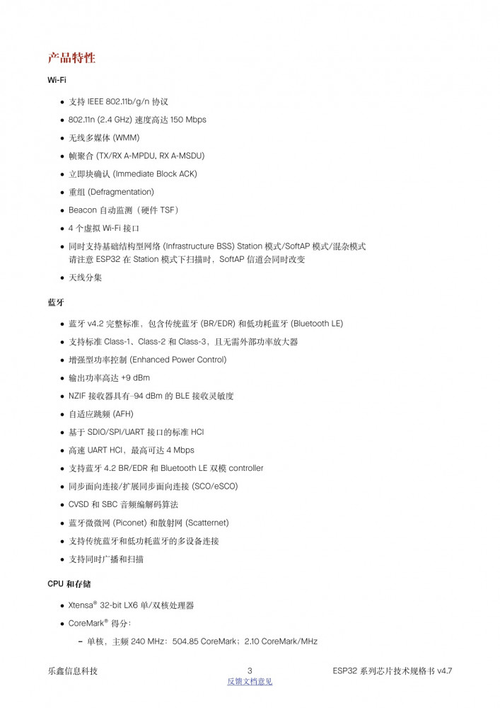 ESP32 datasheet page 3