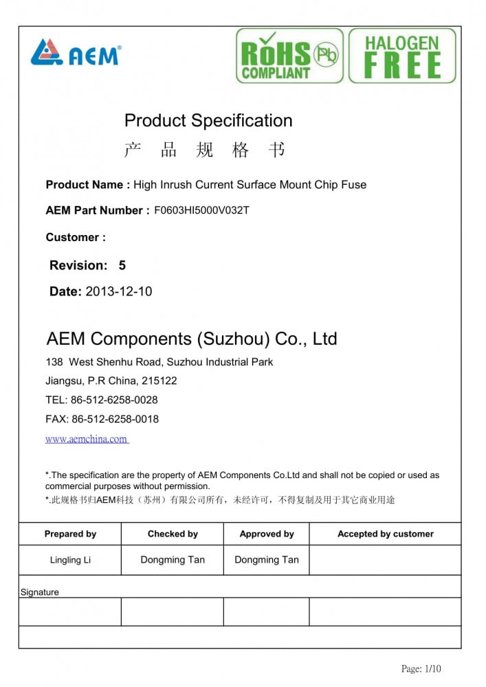 AEM F0603HI5000V032T datasheet page 1