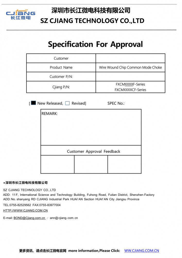 Cjiang datasheet page 1