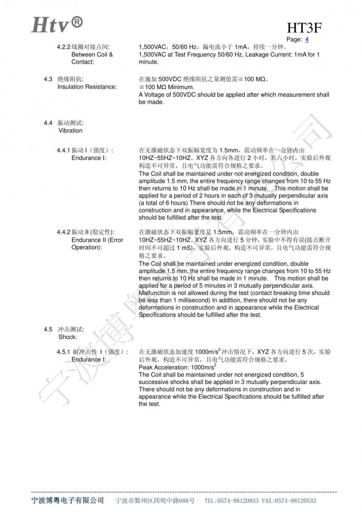HT3F datasheet page 4