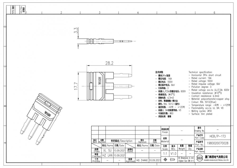 WAIN HEB/P-1T3 technical document page