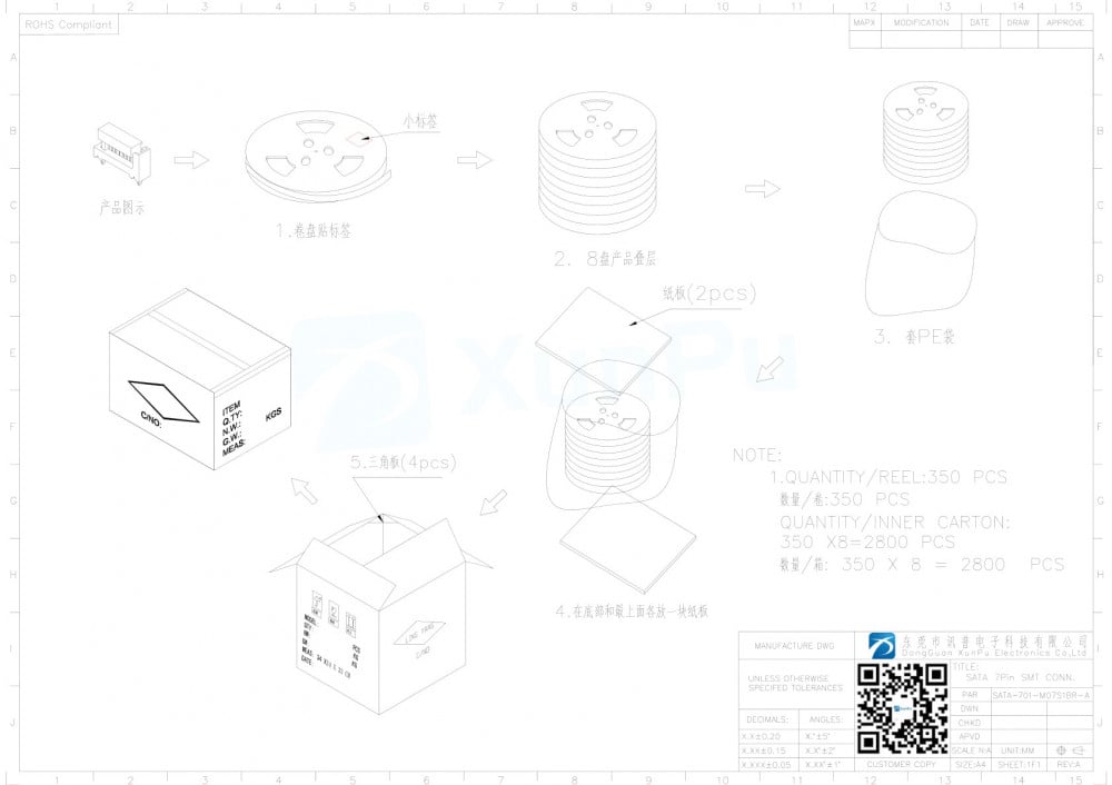 XUNPU SATA-701-M07S1BR-A technical document page 2