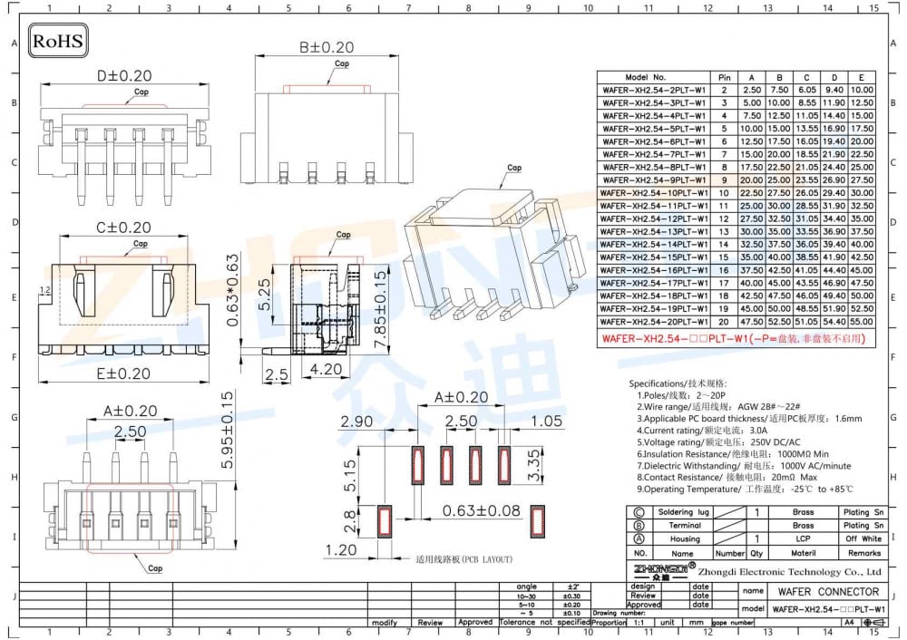 Zhongdi WAFER-XH2.54 series product drawing