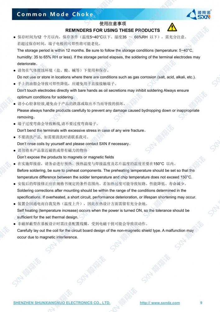 SMCM1513-501T datasheet page 9