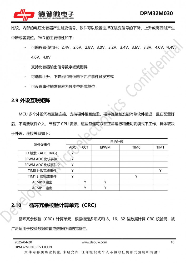 Provided document image, page 10