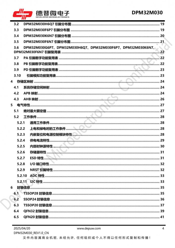 Provided document image, page 4