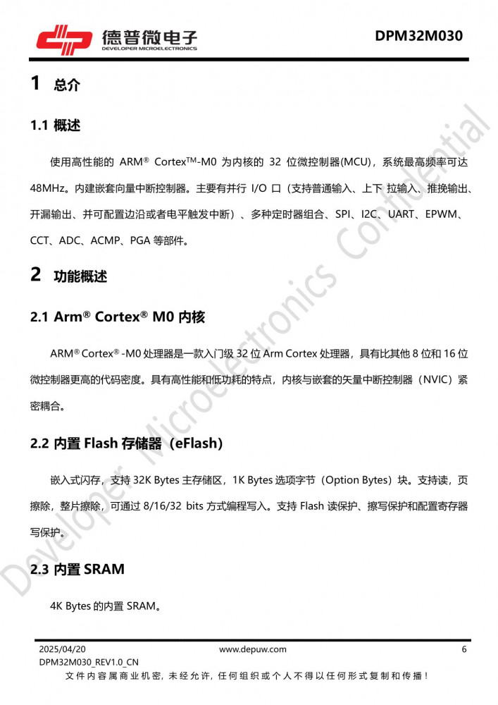 Provided document image, page 6