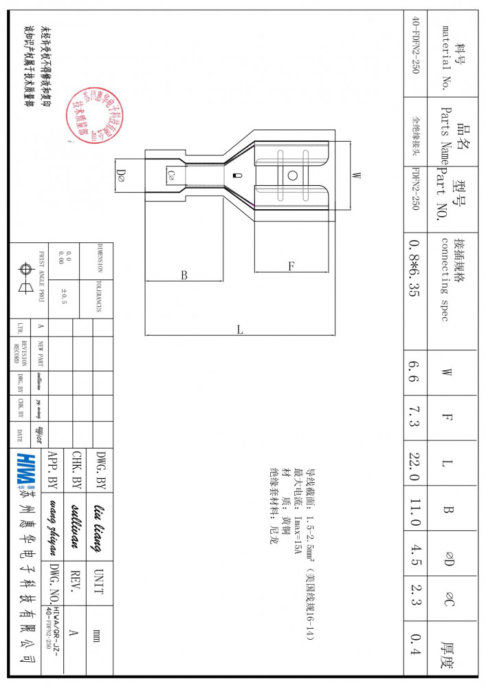HIWA FDFN2-250 technical drawing preview
