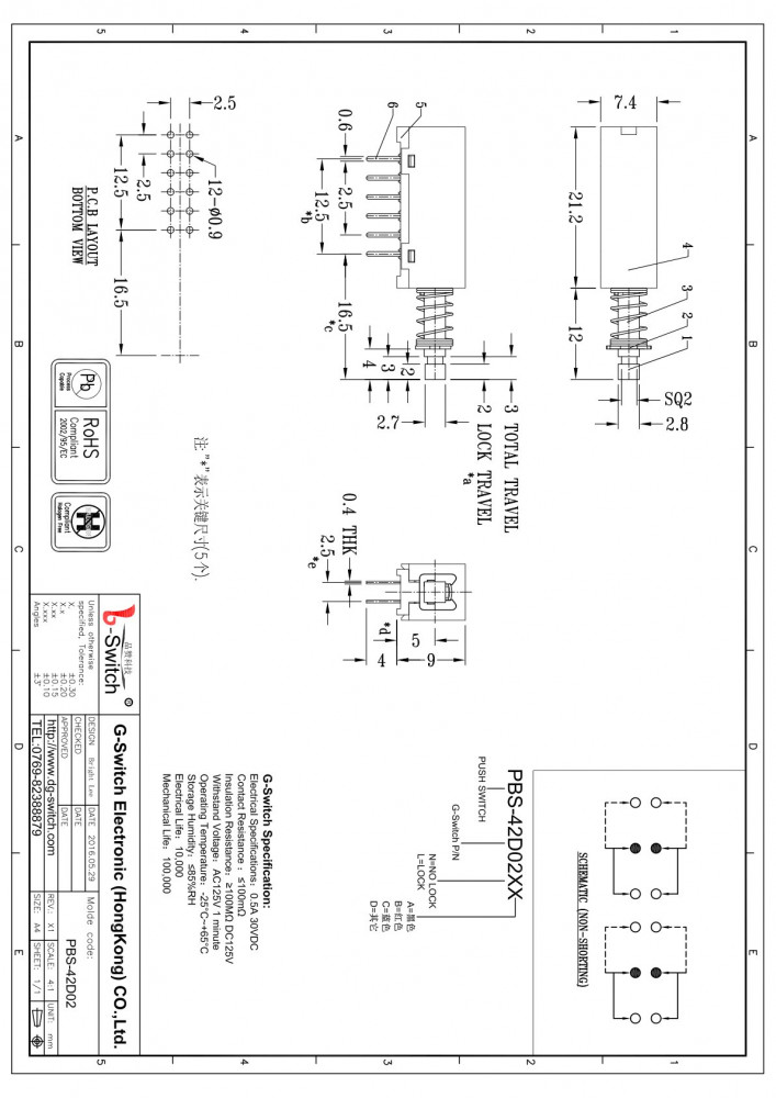 PBS-42D02 technical drawing