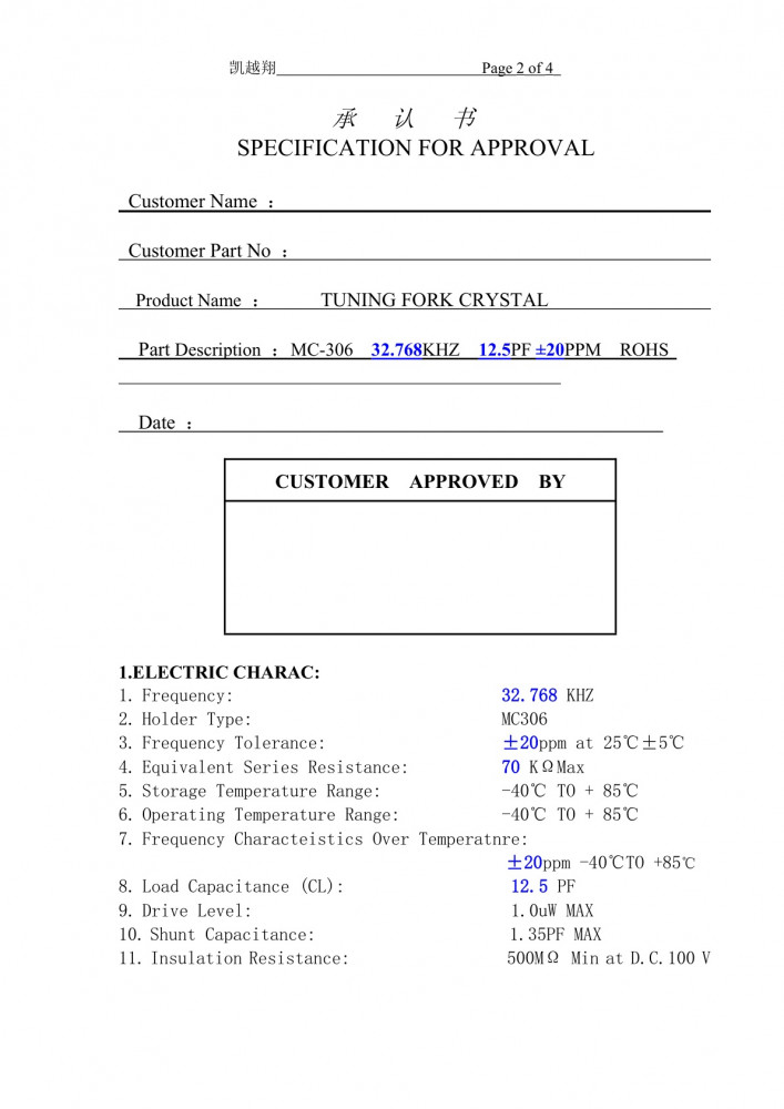KYX KMA3276812520 specification page 2