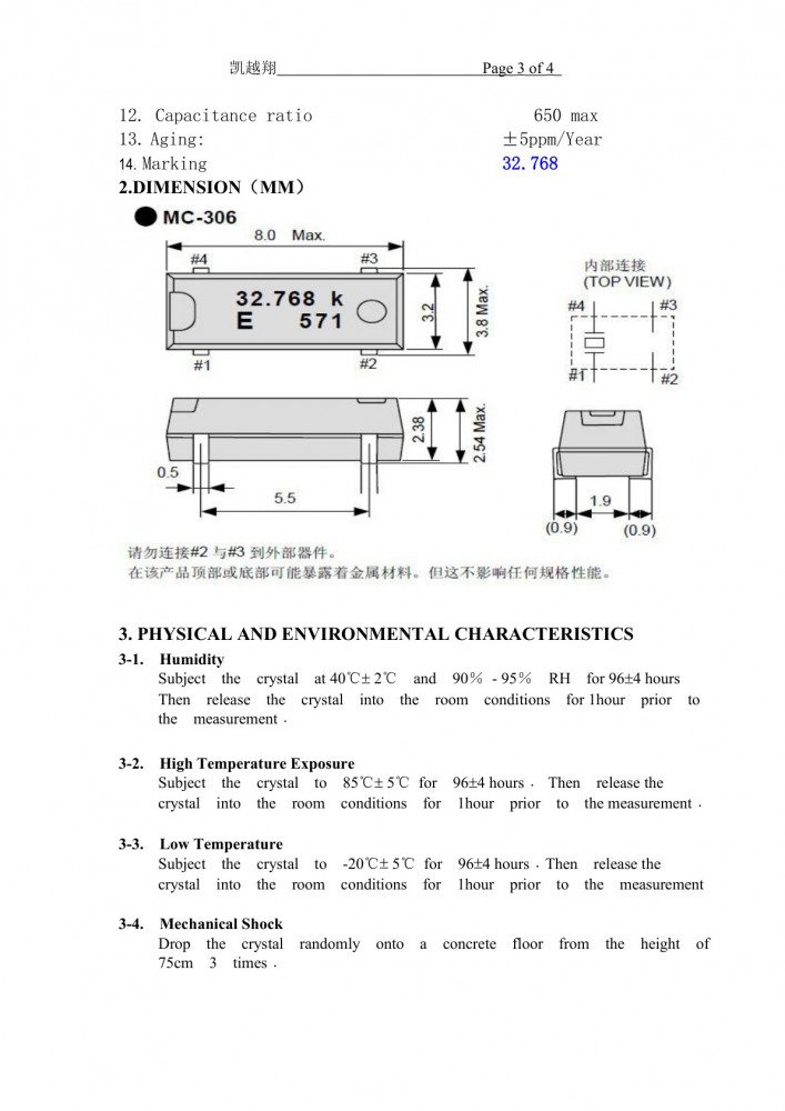 KYX KMA3276812520 specification page 3