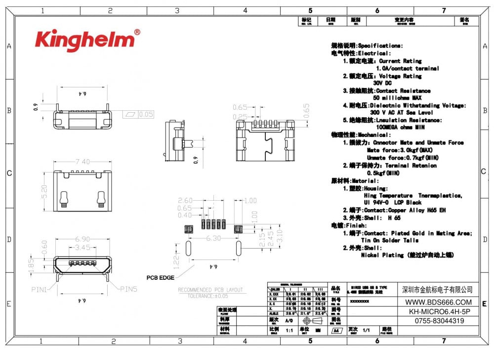 KH-MICRO6.4H-5P technical document preview