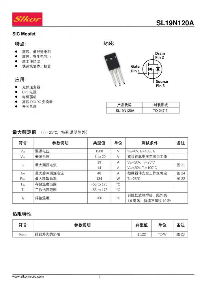 SL19N120A datasheet page 1